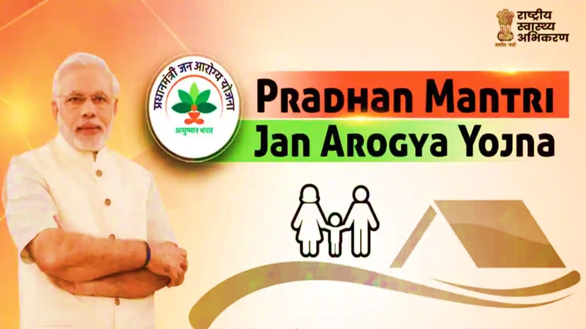 All About PMJAY: Ayushman Bharat Health Insurance Scheme